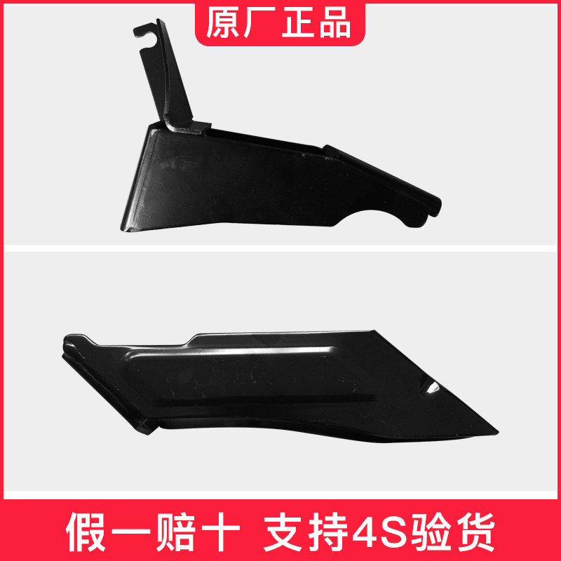 金杯海星A7/A9/T22T20原厂左右发动机悬挂支架焊接组件机脚架悬置
