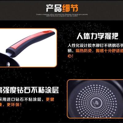 Pan cooker induction cooker general non - stick pan frying锅