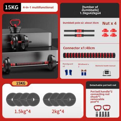 Dumbbell fitness equipment Barbell set with adjustable weigh