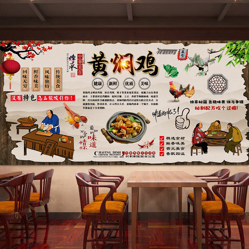 黄焖鸡米饭海报黄焖猪蹄饭贴纸黄焖排骨玻璃贴画小吃装饰墙贴2838