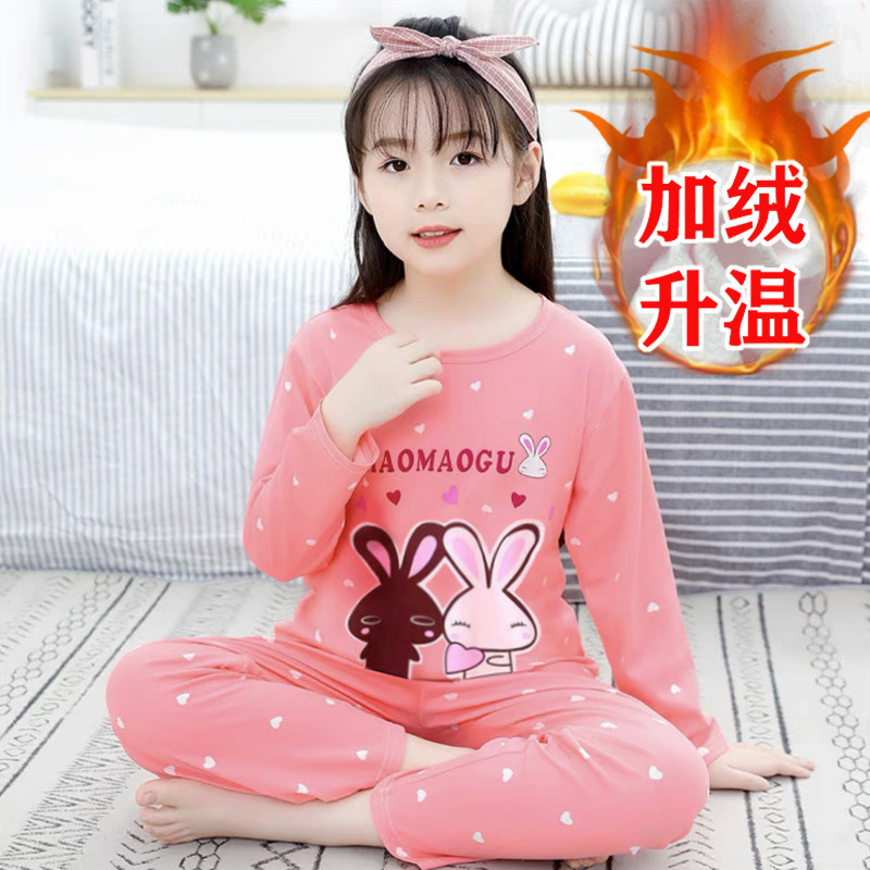 【一口价】儿童秋衣秋裤套装薄暖加绒打底内衣中大女童宝宝保暖套