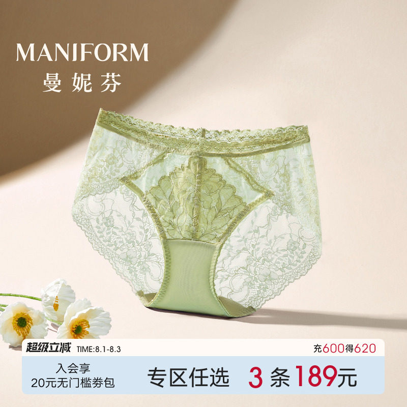 曼妮芬性感蕾丝女士内裤高颜值低腰三角裤舒适底裤抗菌纯棉裆短裤