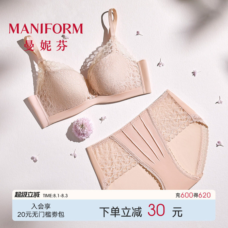 曼妮芬性感蕾丝文胸内裤套装女士小胸聚拢胸罩内衣薄款舒适透气
