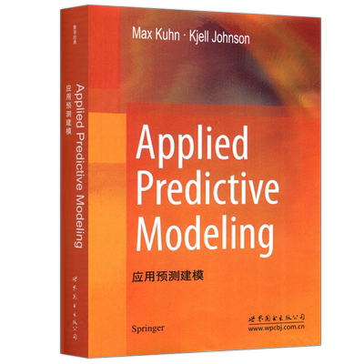 现货应用预测建模英语版