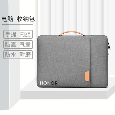 适用2026款荣耀Magicbook X 14 16 Plus电脑包荣耀WIN游戏本保护套16pro笔记本袋Art14寸内胆收纳包防震气囊