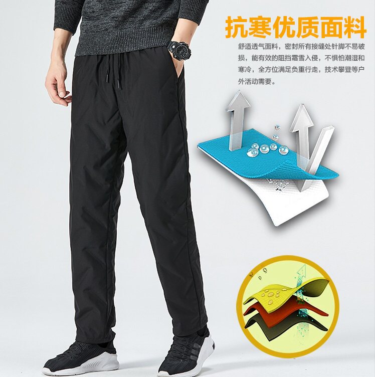 一条可过冬!90白鸭绒!男士冬季立体压胶保暖休闲防风防水羽绒裤