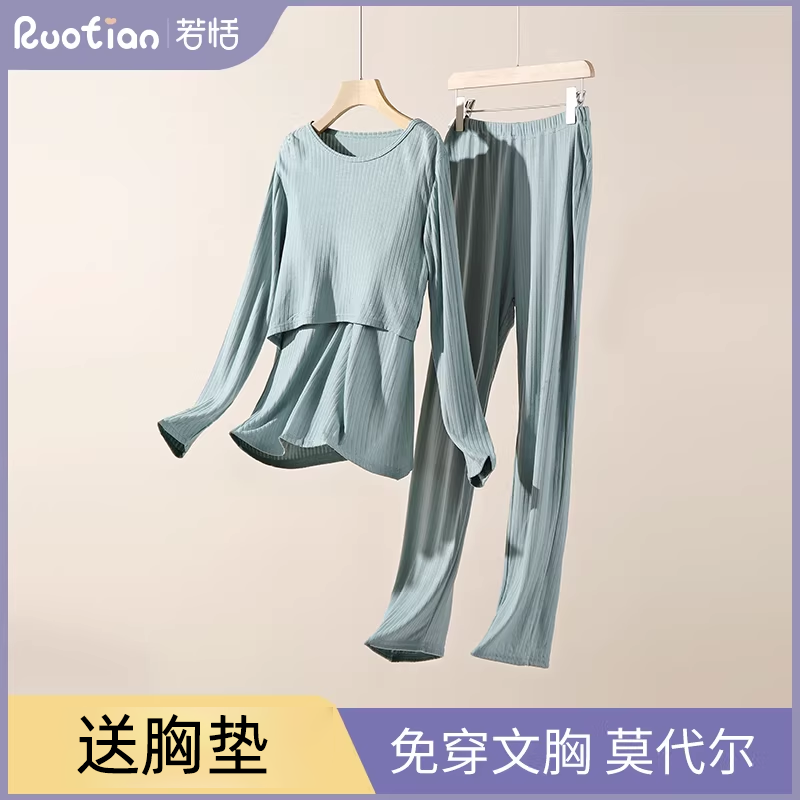 月子服孕妇哺乳睡衣春秋季产后怀孕期夏季薄款喂奶衣产妇家居服坐