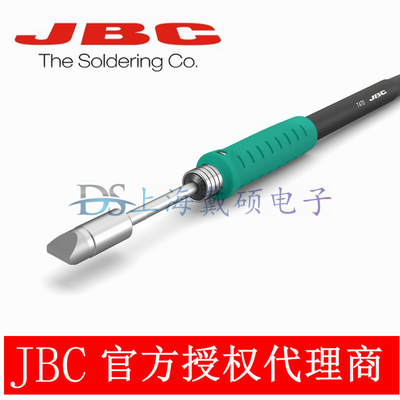 西班牙 JBC T470-A 重型焊接手柄 适用于HDE 高功率电焊台