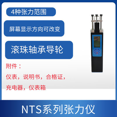 国产纱线细金属丝数显张