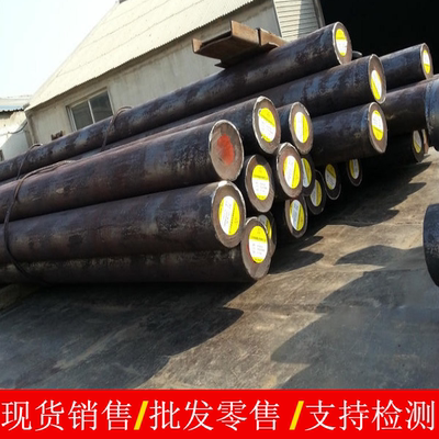 1Cr12Ni3MoVN圆钢棒2Cr15Mn15Ni2N圆棒料GH4169钢材料50CrVA元钢