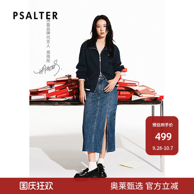 【周雨彤同款】PSALTER诗篇醋酸针织长袖外套翻领上衣zz
