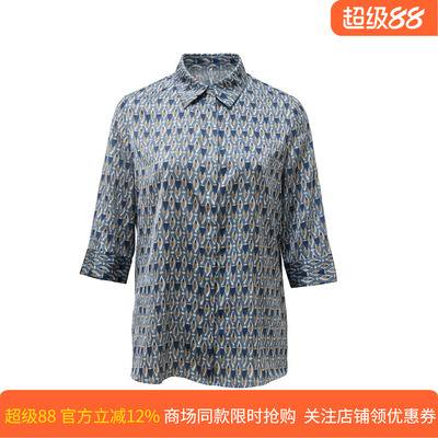 皮尔卡丹女装夏季新款蓝色时尚碎花通勤衬衫P52000B5017L0