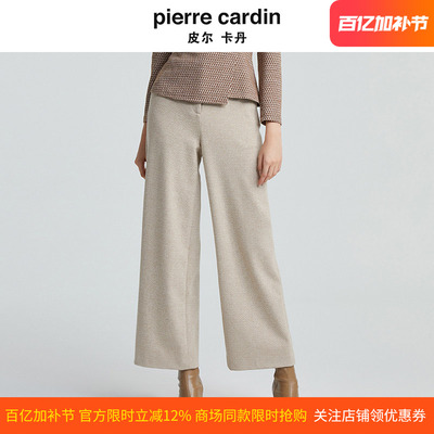 皮尔卡丹女装休闲裤百搭宽松燕麦灰简约阔腿显瘦裤子P4465T4988M1
