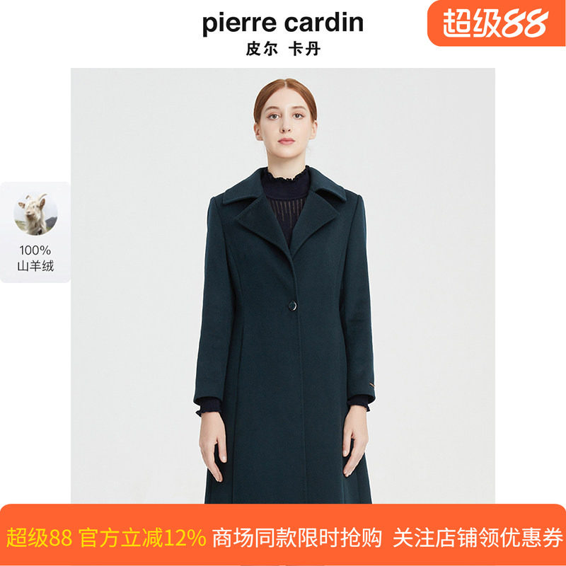 商场同款皮尔卡丹女装大衣高级感羊绒中长款商务通勤毛呢外套