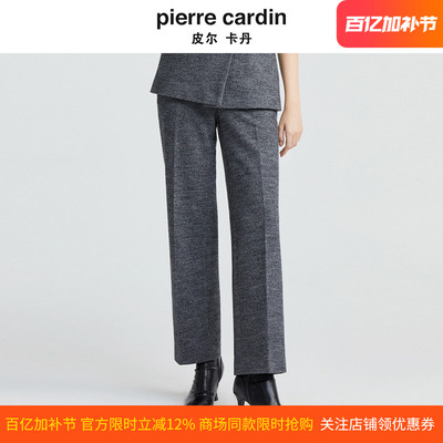 商场同款皮尔卡丹女装简约知性干练通勤直筒裤P4437T4007H0