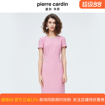 商场同款皮尔卡丹女装新款淑女藕粉香风修身连衣裙P4202D4132F1