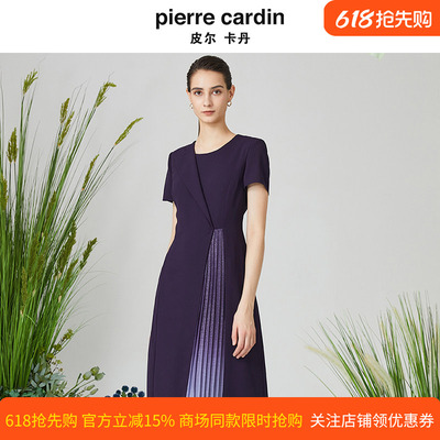 皮尔卡丹女25年夏季新款紫色圆领百褶拼接短袖连衣裙P3213D3005Z0