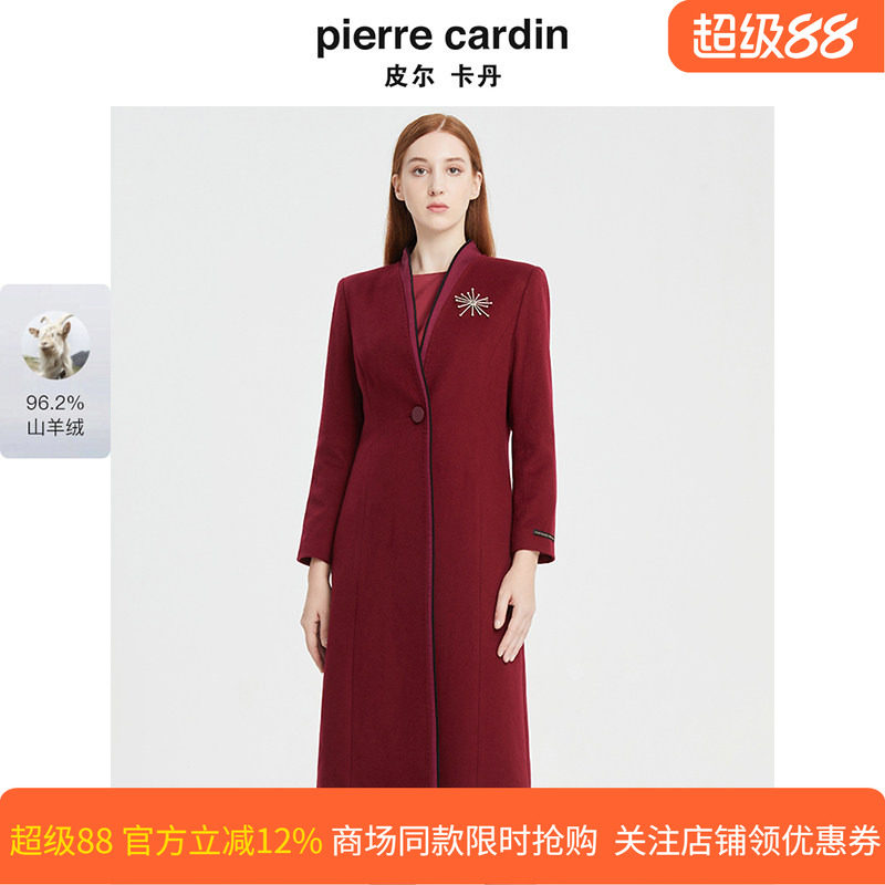 商场同款皮尔卡丹女装大衣冬季红色长款羊绒商务通勤毛呢外套