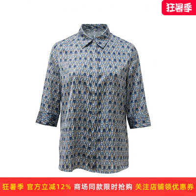 皮尔卡丹女装夏季新款蓝色时尚碎花通勤衬衫P52000B5017L0