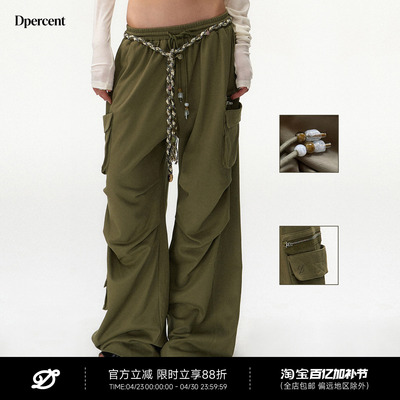 Dpercent宽松运动降落伞休闲裤