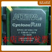 EP3C16F484I7N 原装正品