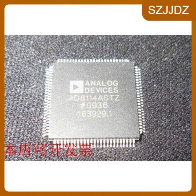 AD8114ASTZAD8114AST接口