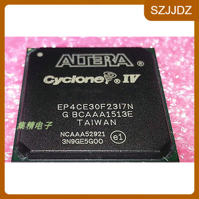 EP4CE30F23I7N原装正品