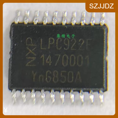 P89LPC922FDH LPC922F P89LPC925FDH LPC925F 微控制器芯片 IC