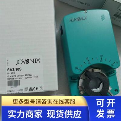 德国JOVENTA执行器DA1.FS