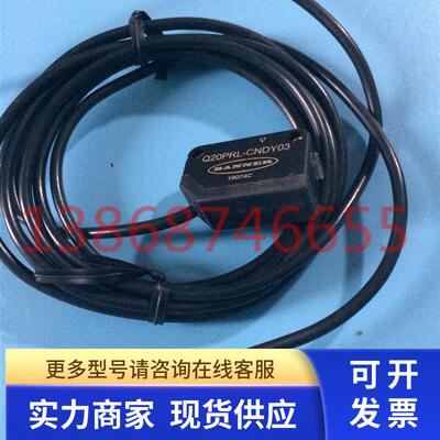 出售美国邦纳BANNER光电传感器Q20PRL-CNDY03