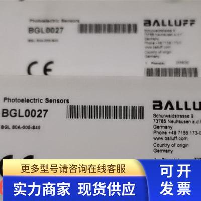 巴鲁夫 工控设备槽型光电传感器BGL0027 BGL 80A-005-S49 现货实
