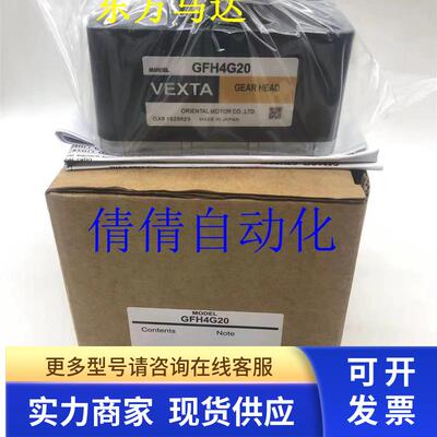 东方正品减速机GFH4G5 GFH4G10 GFH4G20 GFH4G15 GFH4G30 GFH4G50