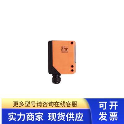 包邮 IFM 镜面反射光电开关 OA5106 OAP-FCKG现货