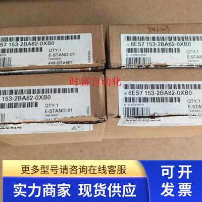 原装全新仅开封ET200M,6ES7 153-2BA82-0XB0,6ES7153-2BA82-0XB0