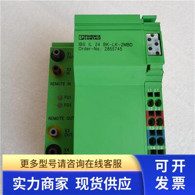 全新原装PHCENIX CONTACT模块 IBS IL 24 BK-LK-2MBD 现货2855745