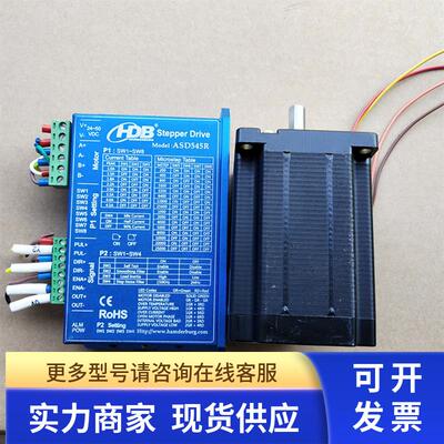 HDB汉德堡 ASD420E/ASD545E/ASD545R/24HD442V8/2304HS42D8-2