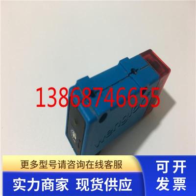 供应   Wenglor威格勒HM24PA2光电传感器