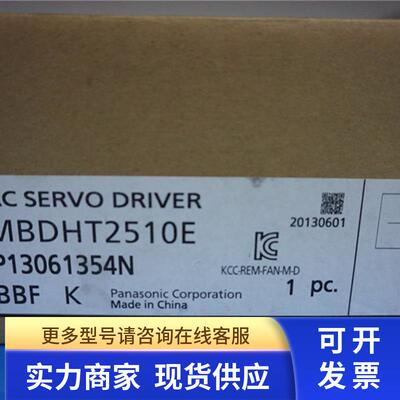 原装伺服MQMA022T3V2库存现货低价欢迎询价