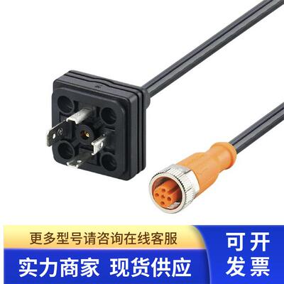IFM DI5004  DI5023  E30436 传感器现货