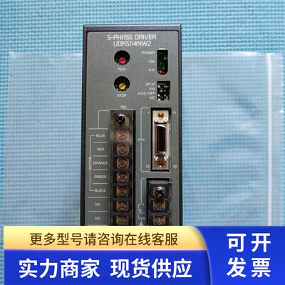 现货  九成新日本东方VEXTA驱动器  UDK5114NW2