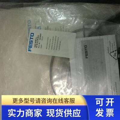 FESTO全新费斯托SDBT-BSW-1L-PU-W-0.3-N-M12 2476855 原装正品现