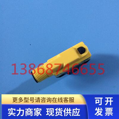 美国邦纳透明物体瓶膜检测传感器QS18EP6XLPCQ8  QS18VP6FF50Q8