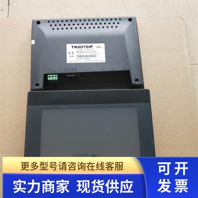 威纶 TK6050IP 1WV/ TK6051IP 1WV/TK6070IQ 1WV/TK6070IP 1WV