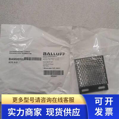 全新原装正品BALLUFF巴鲁夫 BAM00WL  BOS R-9 现货*