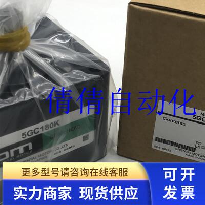 东方减速机OM 2GC100K 4GC150K 2GC18K 4GC12.5K 2GC50K 4GC180K