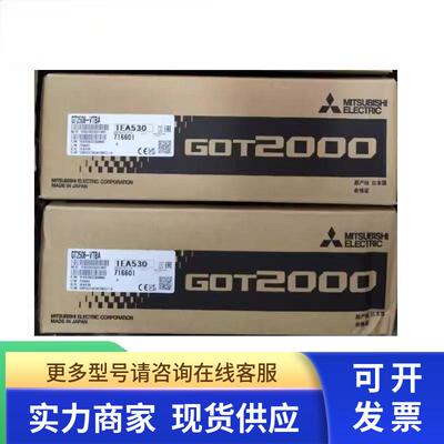 三菱触摸屏GT2310/GT2308/GT2505-VTBA/VTBD/GT2105-QTBDS/QMBDS