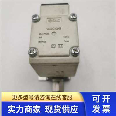 原装日本SMC直动式两通电磁阀VX230AGXB DC24V 10.5W实拍包好
