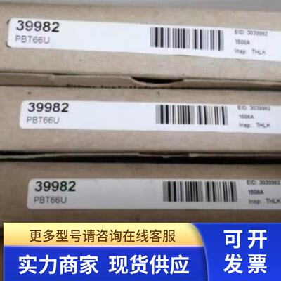 BANNER邦纳传感器Q45VR2LV PBT66U SMI912LVAGQD