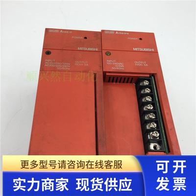 三菱原装正品A系列PLC 电源模块A1S61P/A1S61PN 现货实拍实物图