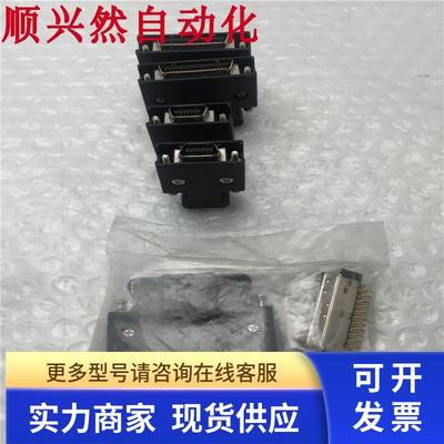 3M伺服连接器插头20PIN/36PIN/14PIN/50PIN 103050 103020实拍